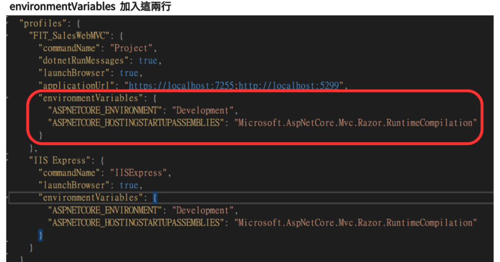 ASP.NET Core MVC 如何設定為更改cshtml後，不須重新編譯就可以直接顯示更新結果呢! - AjengCodingNotes ...